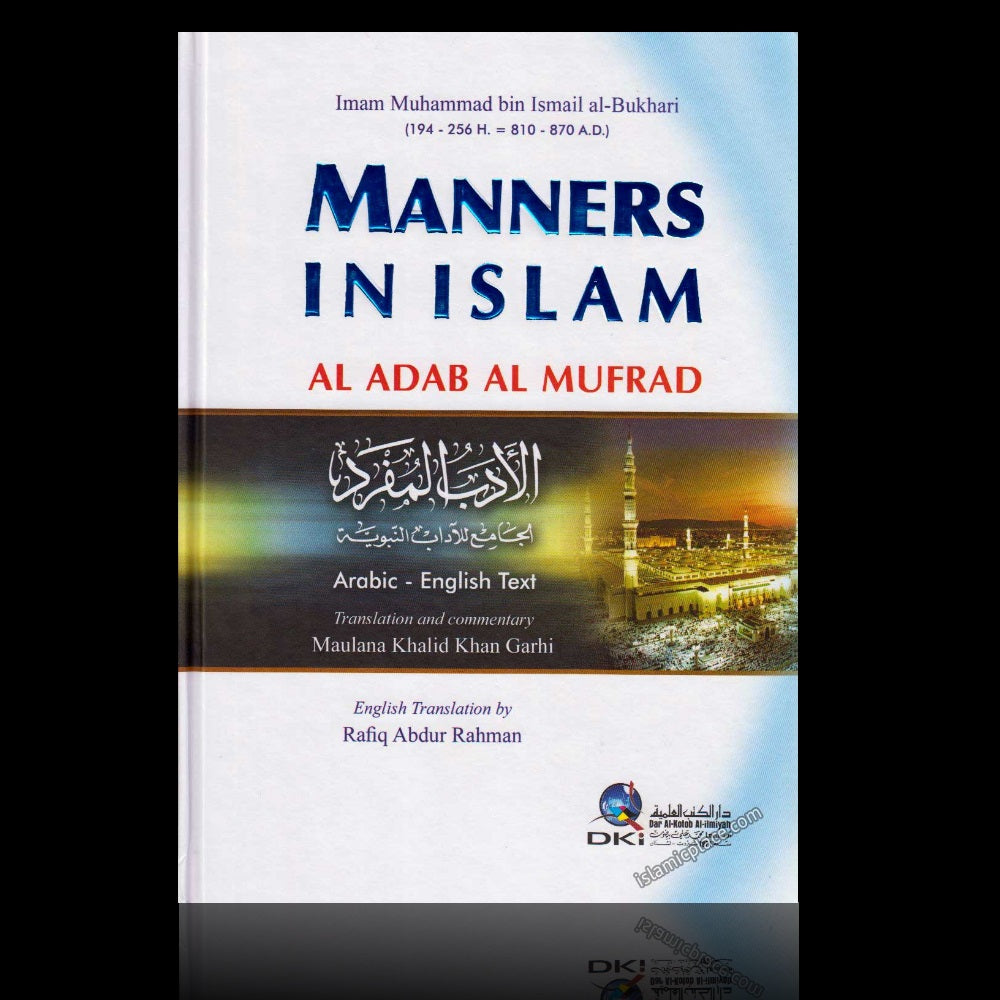 MANNERS IN ISLAM (AL-ADAB AL-MUFRAD) – Marhaban Islamic Store